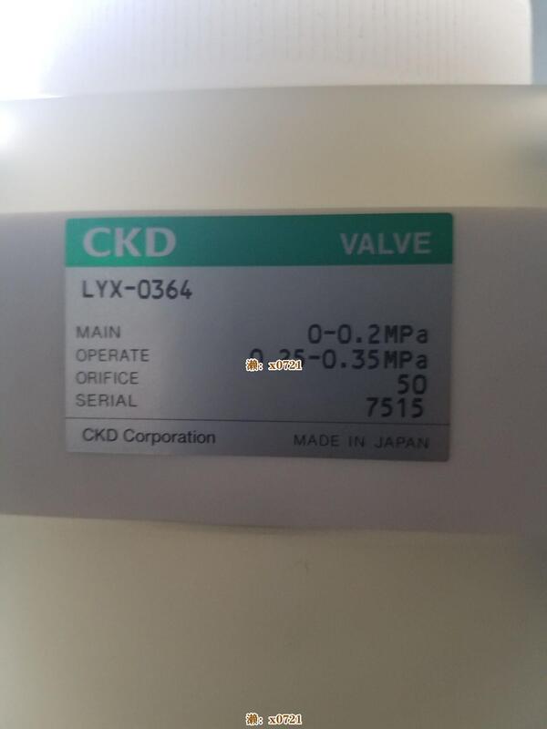 日本CKD原裝 閥 LYX-0364 全新正品 | 露天市集 | 全台最大的網路購物市集