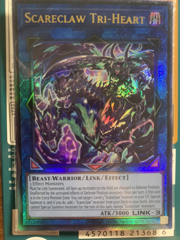 遊戲王 亞英 CR01-AE057 肆世壞 特萊希哈特 (浮雕) | 露天市集 | 全台最大的網路購物市集