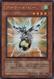 萬隆達 * PP12-JP002 武裝蜜蜂 (銀字半鑽) | 露天市集 | 全台最大的網路購物市集