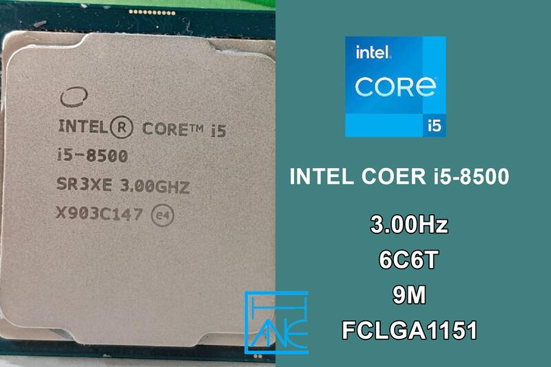 大胖電腦 】Intel I5-8500 CPU/送風扇/LGA1151/9M/3.00GHz/保固30天 | 露天市集 | 全台最大的網路購物市集