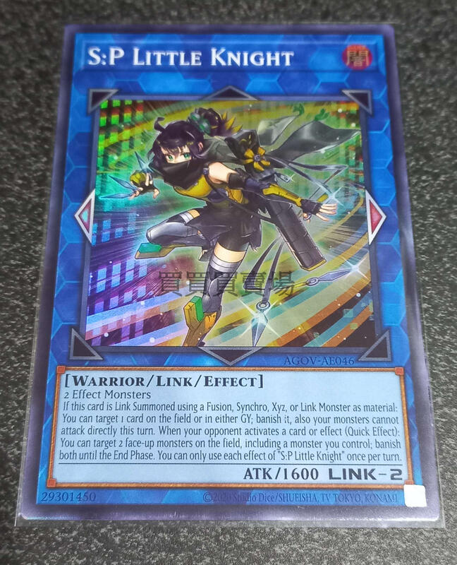 遊戲王 1202 AGOV-AE046 S:P 小夜 亮面 亞英 | 露天市集 | 全台最大的網路購物市集