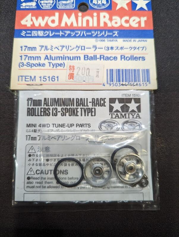 田宮Tamiya 15161 17mm 培林導輪 年代久遠品相差 買一送一 | 露天市集 | 全台最大的網路購物市集