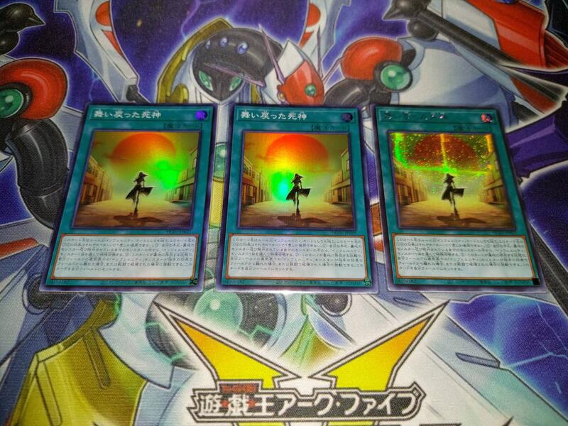 ☠星塵x玥☠ (現貨可直接下標) 無限地獄牌料組 P 搜尋：SOVR-JP008 無限地獄死靈法師 (普卡) | 露天市集 | 全台最大的網路購物市集