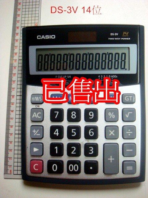 ☆隨機出貨☆ CASIO計算機[12位] 桌上型DS-2TS 3V 10TV 20TV 所有功能正常 歡迎貨到付款 | 露天市集 | 全台最大 ...