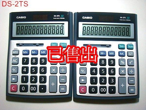 ☆隨機出貨☆ CASIO計算機[12位] 桌上型DS-2TS 3V 10TV 20TV 所有功能正常 歡迎貨到付款 | 露天市集 | 全台最大 ...
