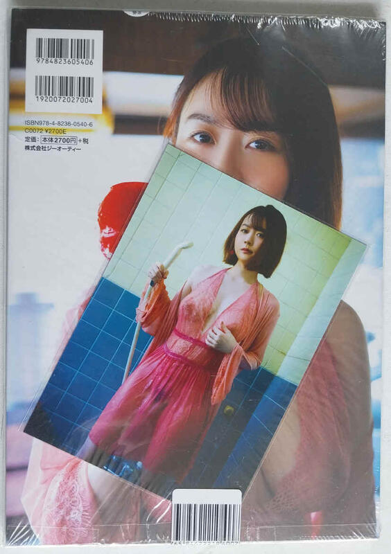 [現貨新品] 附特典 水卜櫻 水トさくら Cosplay Fetish Book 駿河屋限定版 露天市集 全台最大的網路購物市集