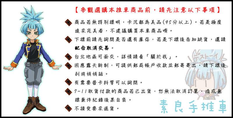 【素良手推車】 遊戲王 DOCS-JP065 苦澀的決斷 (亮面) | 露天市集 | 全台最大的網路購物市集