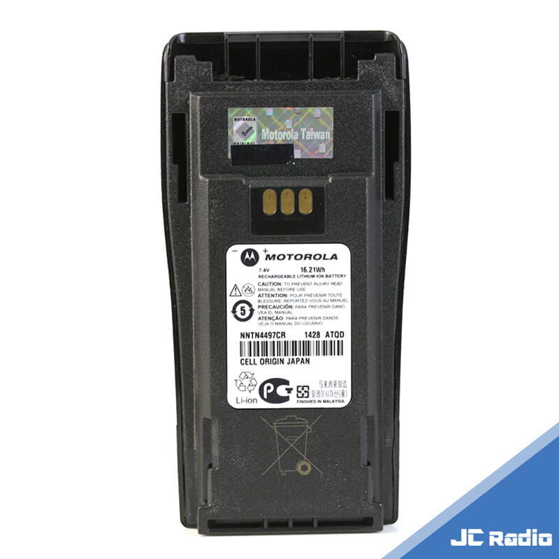 [嘉成無線電]MOTOROLA GP3188 GP-3188 原廠無線電對講機 高容量1800mAh 鋰電池 | 露天市集 | 全台最大的網路購物市集