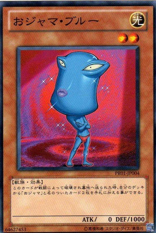 萬隆達*17TP-JP406 PR01-JP004 TP10-JP007 搗蛋小藍 (普卡) | 露天市集 | 全台最大的網路購物市集