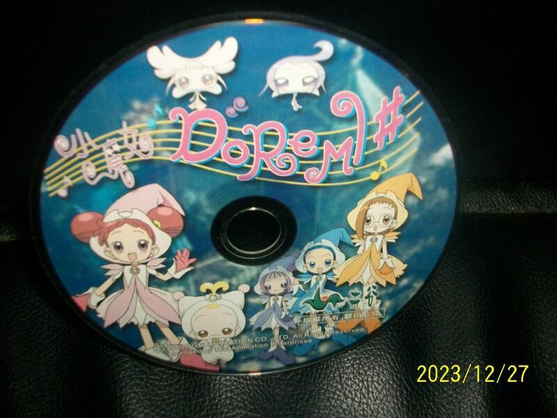 【紅甘蔗的家】PC GAME 小魔女 doremi | 露天市集 | 全台最大的網路購物市集
