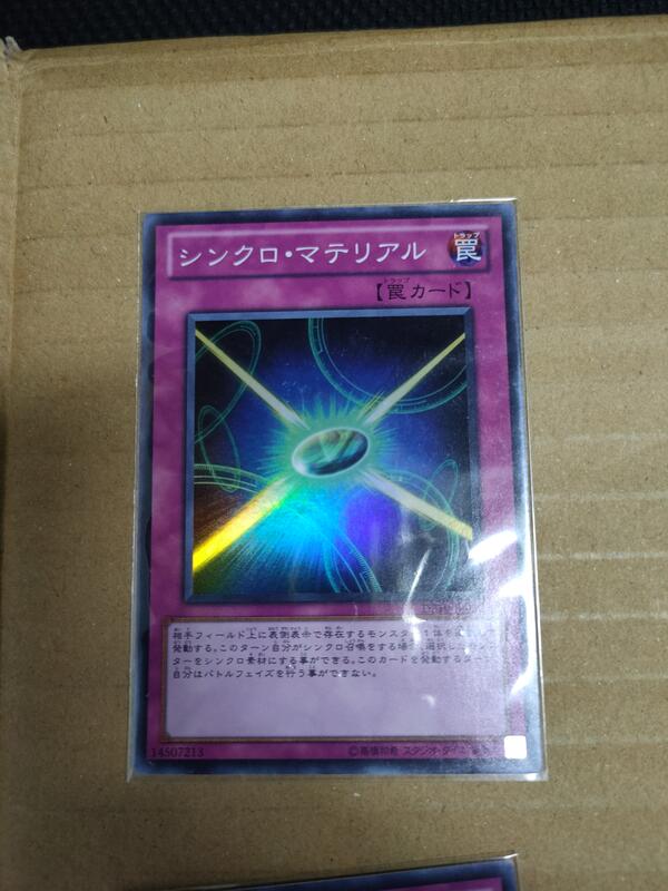遊戲王 DP10-JP030 同步物質 | 露天市集 | 全台最大的網路購物市集