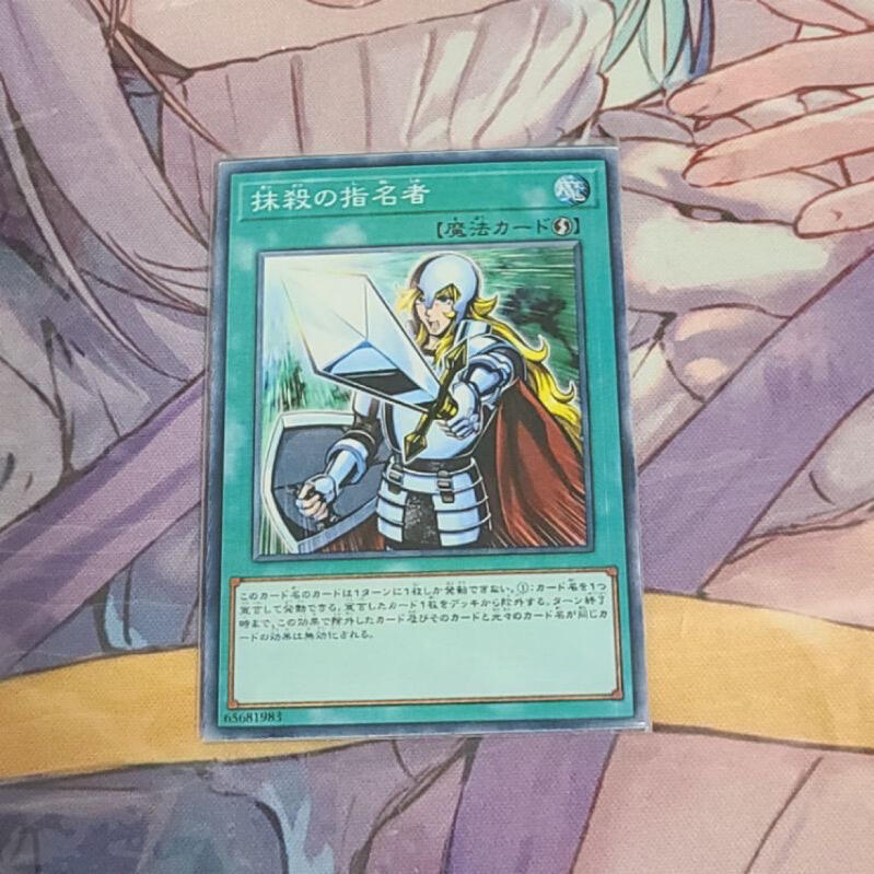 VJMP-JP164 RC03-JP044 SD40-JP034 21PP-JP022 台紙 抹殺的指名者 代牌 | 露天市集 | 全台最大的網路購物市集