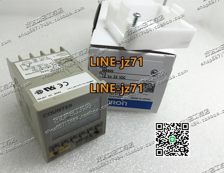 【可開統編】原裝正品 (日本進口） 計數器 H7CR-SASL 12-24VDC 現貨全新 特價 | 露天市集 | 全台最大的網路購物市集
