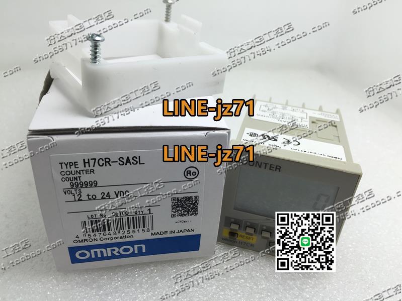 【可開統編】原裝正品 (日本進口） 計數器 H7CR-SASL 12-24VDC 現貨全新 特價 | 露天市集 | 全台最大的網路購物市集