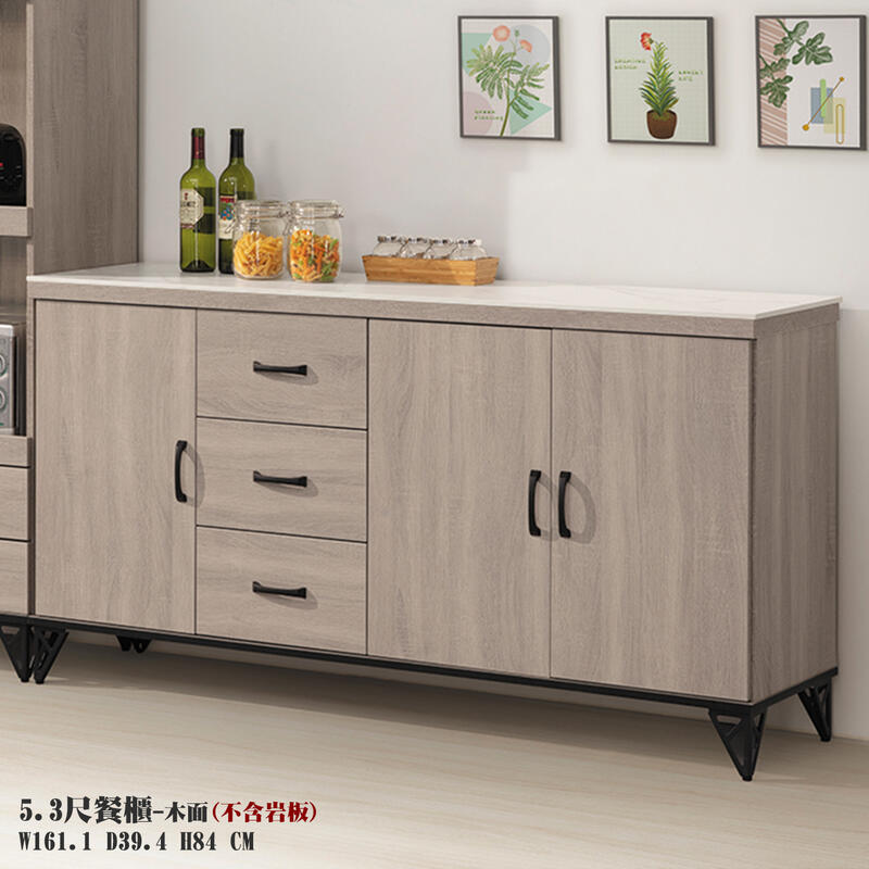【在地人傢俱】24 甜甜購-蘇菲亞灰橡色全木心板5.3尺三抽木面餐櫃/碗盤櫃/收納櫃 HT386-3 | 露天市集 | 全台最大的網路購物市集