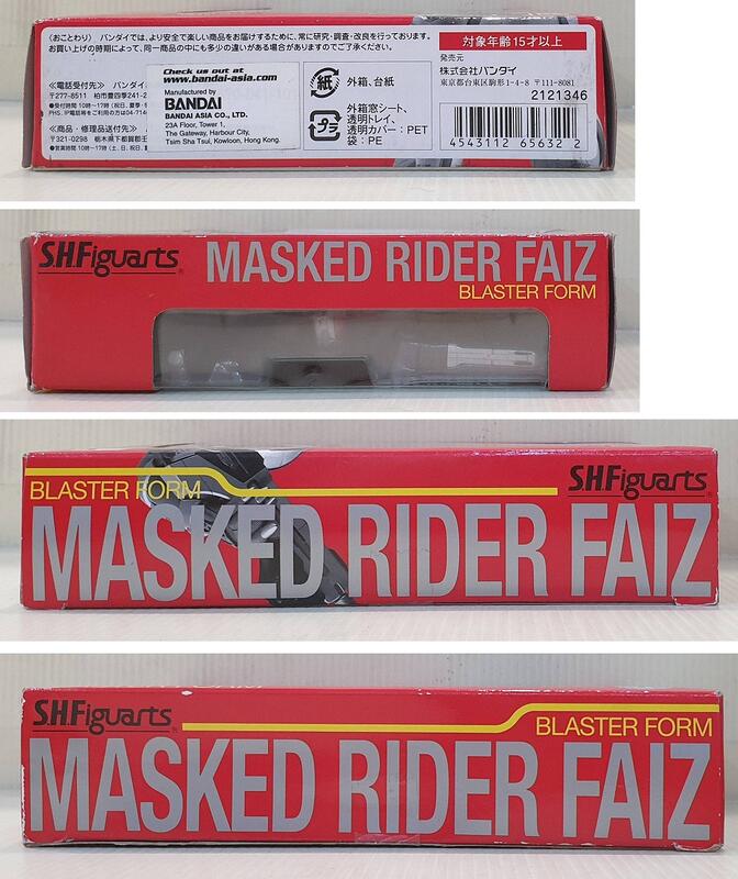 台南七桃米玩具~BANDAI SHF 假面騎士 FAIZ 555 BLASTER FORM爆發型態~實品照全新代理現貨 | 露天市集 | 全台 ...