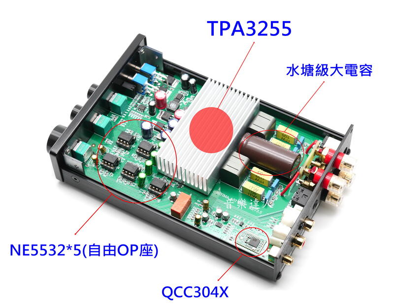 "音樂達人"經典再出擊 AIYIMA A07 PRO 藍芽擴大機 高效率 藍芽5.2+AUX+可調高低音+APTX-HD | 露天市集 | 全 ...