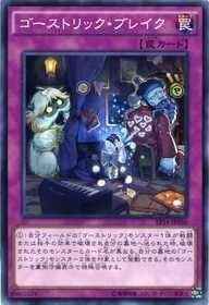 【CardMaster】遊戲王 EP14-JP050 鬼計心碎 (普卡) | 露天市集 | 全台最大的網路購物市集