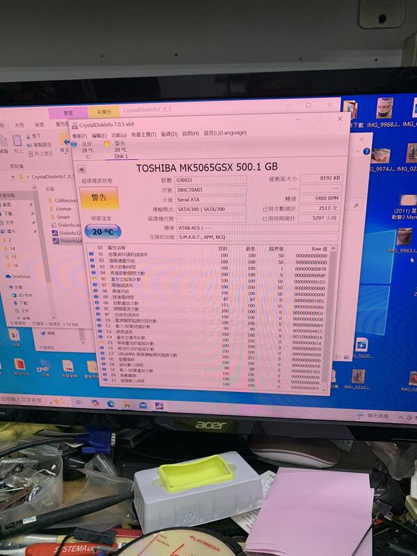 1TB*1../320G*2/250G*1.500G*6/ 硬碟10個---300元賣(測試顯示警告)...需要請買去 | 露天市集 | 全台最大的網路購物市集