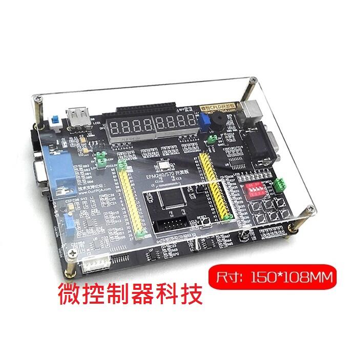 【微控】含稅、EPM240、EPM570 CPLD 開發板、Intel Altera MAX II FPGA入門學習板 | 露天市集 | 全台 ...