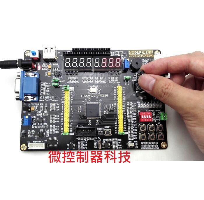 【微控】含稅、EPM240、EPM570 CPLD 開發板、Intel Altera MAX II FPGA入門學習板 | 露天市集 | 全台 ...