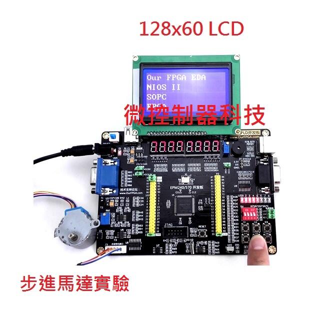 【微控】含稅、EPM240、EPM570 CPLD 開發板、Intel Altera MAX II FPGA入門學習板 | 露天市集 | 全台 ...