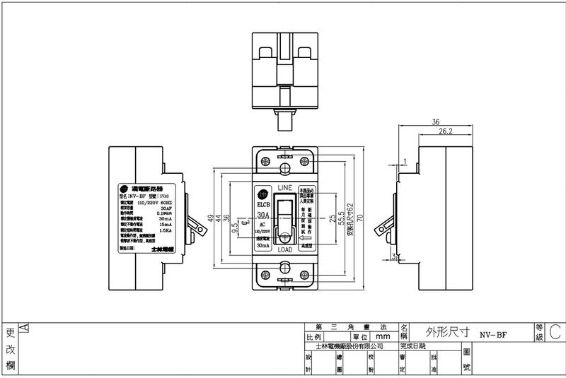 含稅發票價 士林 NV-BF 2P 30A (適用15A.20A) 小型化 漏電斷路器 無熔絲開關 ELB NVK | 露天市集 | 全台最大的網路購物市集