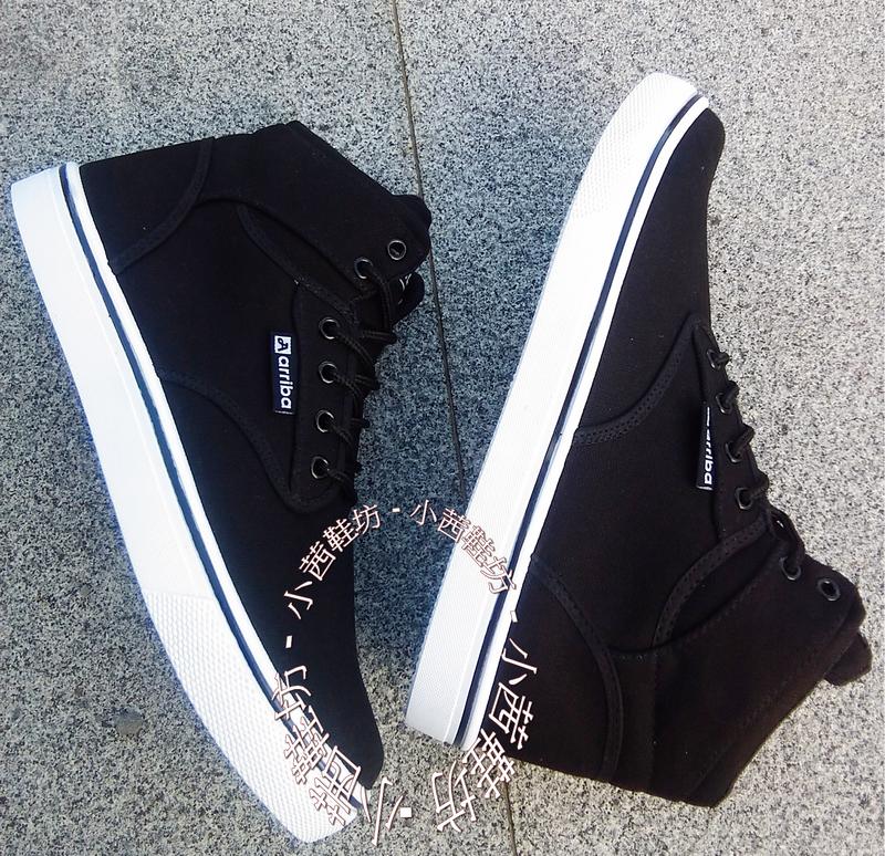 【🔥小茜鞋坊🇹🇼露天】Arriba 男款👦秋冬 韓風潮流 素色 百搭 中筒 休閒鞋 『FA524』灰色.黑色 | 露天市集 | 全台最大的網路購物市集