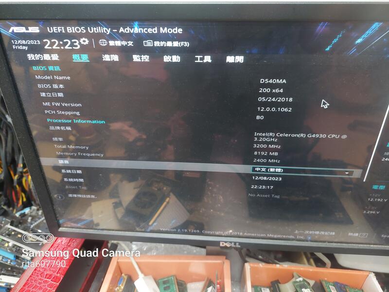 {實測圖片} 華碩 D540MA MAIN BD 套裝機 主機板1151/M.2/附擋板 | 露天市集 | 全台最大的網路購物市集