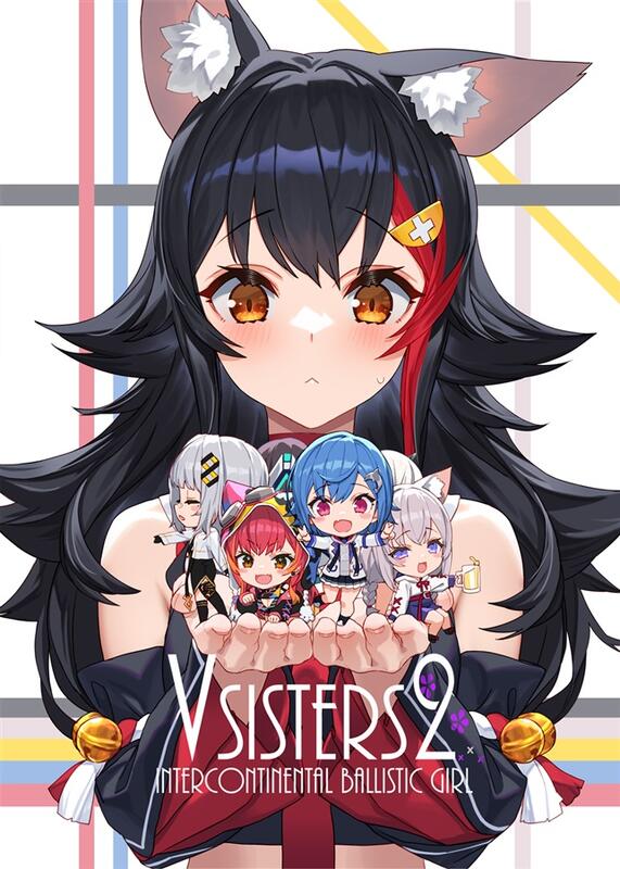 [Mu’s C101 同人誌代購] [泉彩 等 (大陸間弾道少女)] VSISTERS02 (Hololive) | 露天市集 | 全台最大的網路購物市集