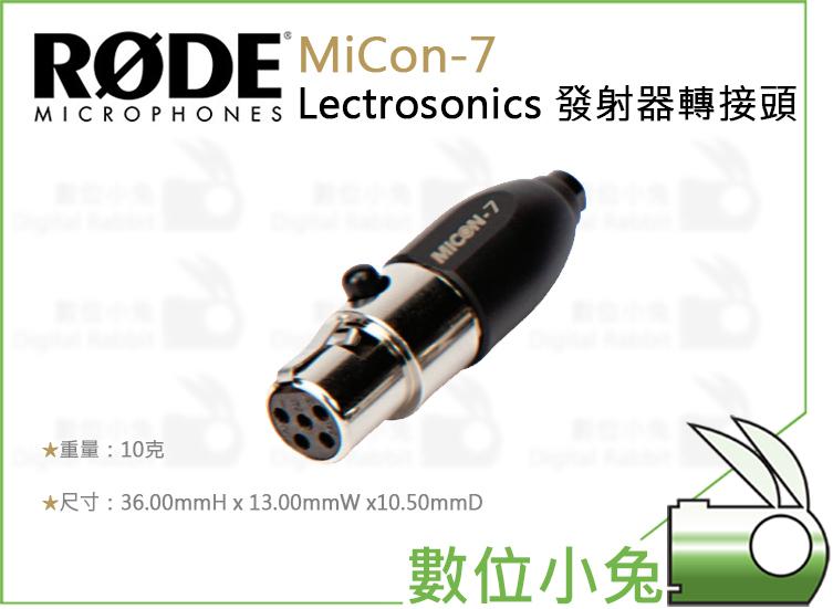 數位小兔【RODE MiCon-7 Lectrosonics 發射器 轉接頭】公司貨Lavalier PinMic | 露天市集 | 全台最大 ...