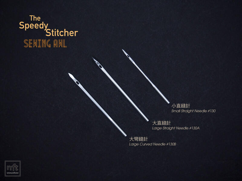MFT 美國 Speedy Stitcher Needle 手縫機 縫針 | 露天市集 | 全台最大的網路購物市集