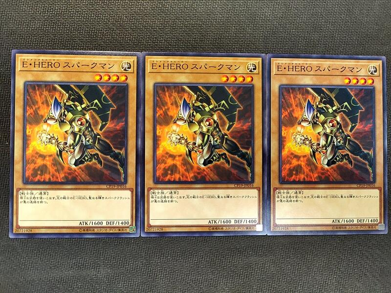 (新世界) CP19-JP016 E．HERO 閃光人 三張一組 普卡 99-95分 | 露天市集 | 全台最大的網路購物市集