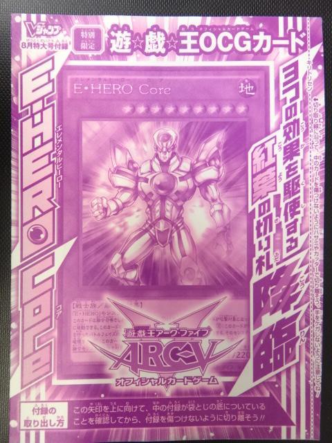 [老天順本鋪]現貨 遊戲王 VJMP-JP092 E．HERO 元素英雄 地核俠 金亮 全新未拆封 | 露天市集 | 全台最大的網路購物市集