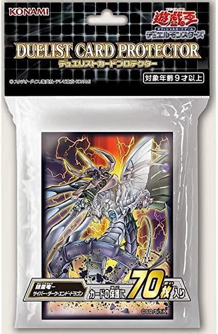 【LCA卡牌】遊戲王 SD41 卡套 鎧皇龍電子暗黑終焉龍 70枚入 (全新未開封) 日版 | 露天市集 | 全台最大的網路購物市集