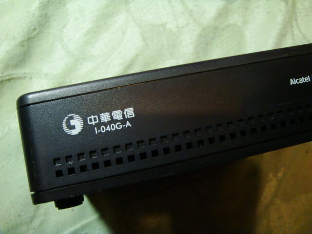 中華電信 光世代 數據機 I-040G-A 請看商品描述 | 露天市集 | 全台最大的網路購物市集