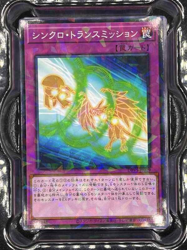 [萬睡開箱]DBVS-JP029 同步傳送(普鑽) | 露天市集 | 全台最大的網路購物市集