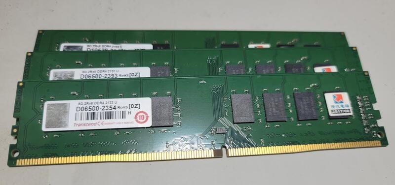 創見DDR4 2133 8G [ 含稅價 ] [雙面顆粒，原廠終身保固] | 露天市集 | 全台最大的網路購物市集