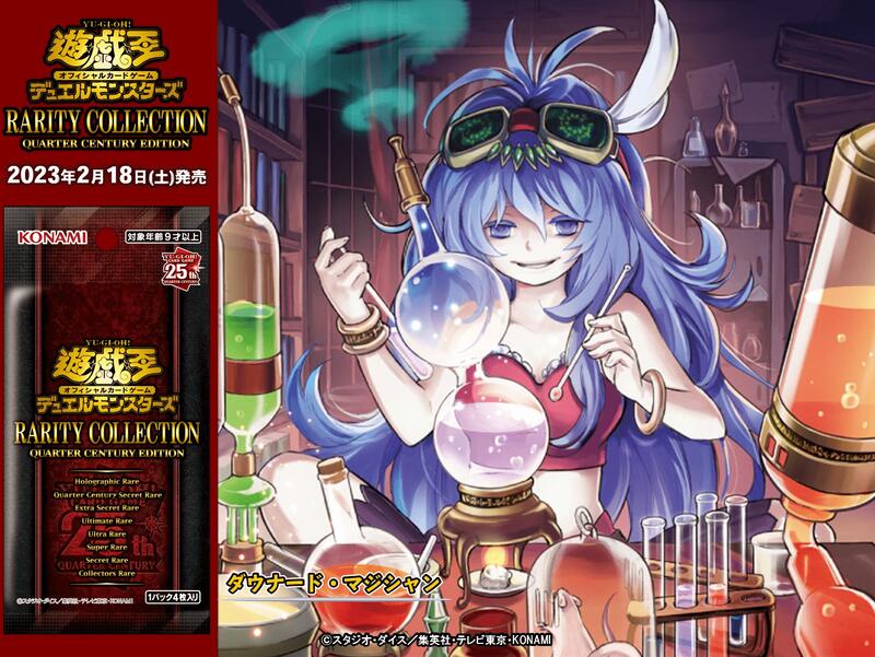 [肥仔龍卡舖] RC04 預購 RC04-JP036 掃興書呆魔術師 金亮 | 露天市集 | 全台最大的網路購物市集