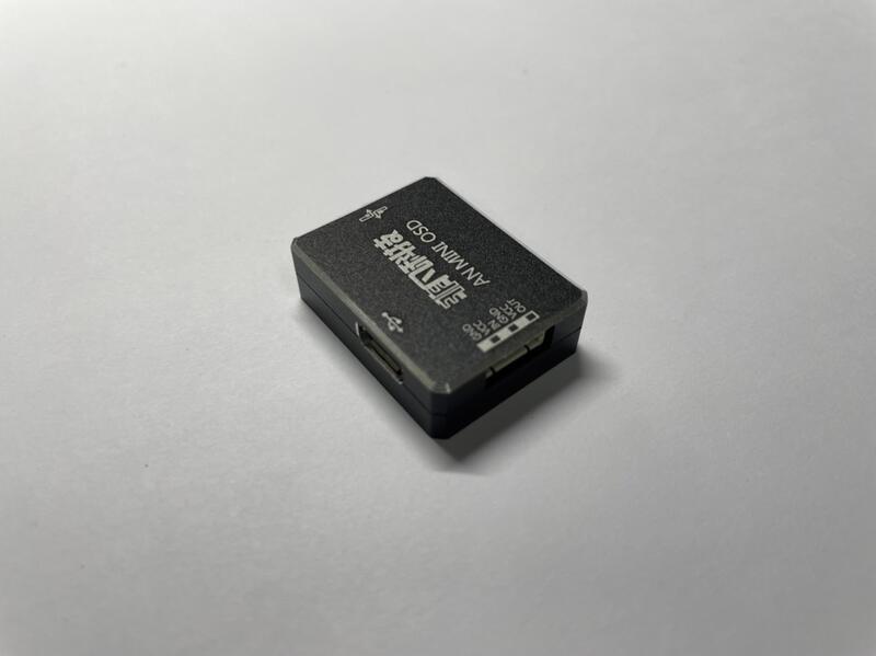 【獅子王模型】(有現貨)非凡科技 AN MINI OSD A2 / N3 / NAZA V2飛控專用 視頻疊加模組 | 露天市集 | 全台最大 ...