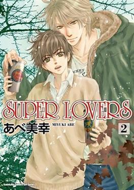 【SUPER LOVERS】01~17 / 17本合售/全新未拆封/角川/あべ美幸9789864734313 | 露天市集 | 全台最大的網路購物市集