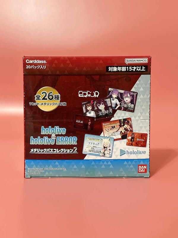 3/19新到貨~ hololive & hololive ERROR 金屬通行證系列#2 一盒20包 全新未拆內容為隨機 | 露天市集 | 全台最大的網路購物市集