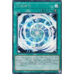 (白貓貓) 韓紙《半鑽》QCCP-JP013 究極融合 | 露天市集 | 全台最大的網路購物市集