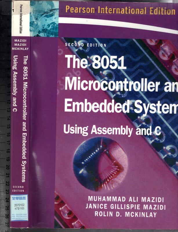 佰俐O《The 8051 Microcontroller and Embedded Systems Using~ 2e》 | 露天市集 | 全台最大的網路購物市集