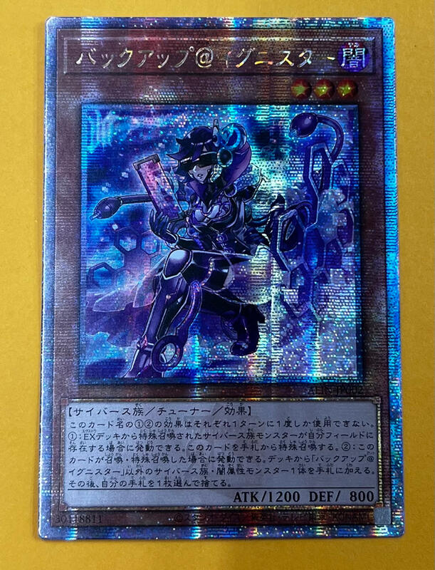 凱蒂卡舖 遊戲王 ALIN-JP002 備份@伊格尼斯者 (25th金鑽) | 露天市集 | 全台最大的網路購物市集