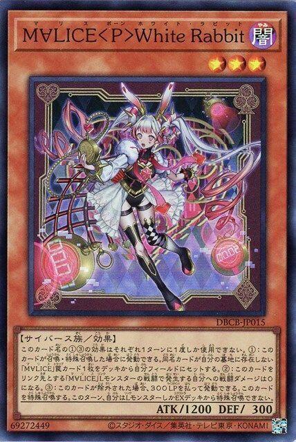 【樂遊wow】韓紙 DBCB-JP015 碼麗絲 白兔 (亮面) | 露天市集 | 全台最大的網路購物市集