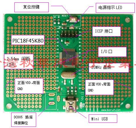 PIC18F45K80-I/PT 單片機 開發板 測試板 實驗板 | 露天市集 | 全台最大的網路購物市集