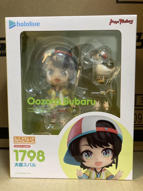 全新現貨 GSC Q版 黏土人 1798 hololive production 大空昴 PVC可動完成品 | 露天市集 | 全台最大的網路購物市集