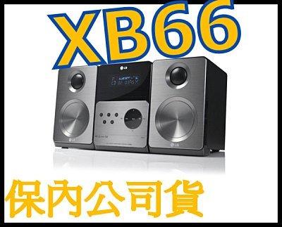 保內專案機 LG樂金音響 XB66 組合音響 DVD 非DX400A XA64 SMC1 CM1530BT BTD218 | 露天市集 | 全台最大的網路購物市集
