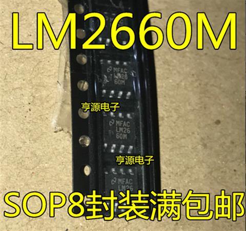 LM2660 LM2660M LM2660MMX SOP8 全新原裝 品質保證 218-02235 | 露天市集 | 全台最大的網路購物市集